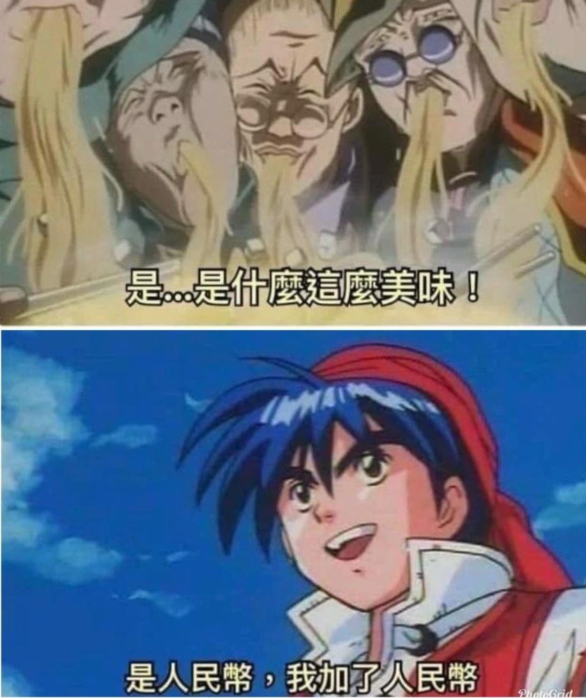 期約叛國？ | 台派 DaiPai