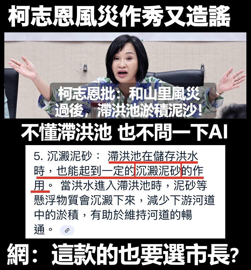 凌濤不知道要罷免幾次？ | 台派 DaiPai