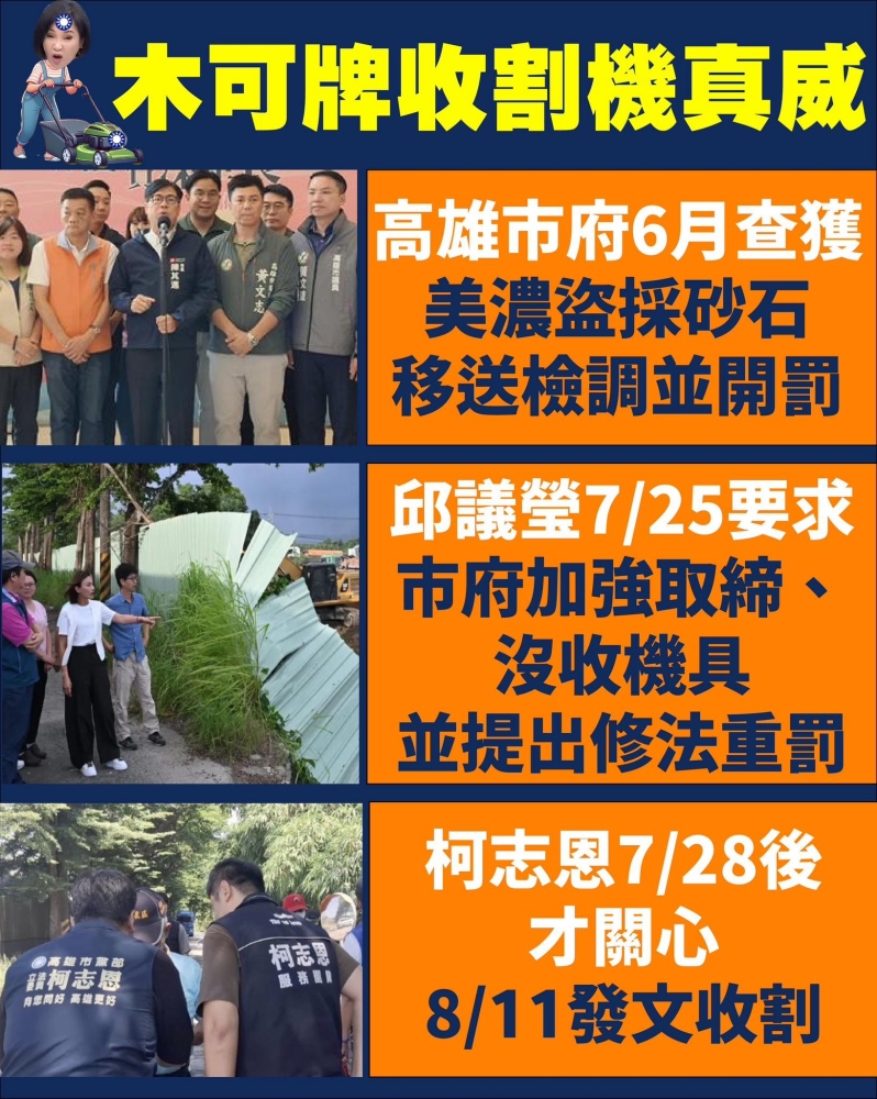 柯志恩怎麼越來越走鐘 | 台派 DaiPai