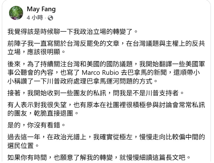中共對美國的長期滲透 | 台派 DaiPai